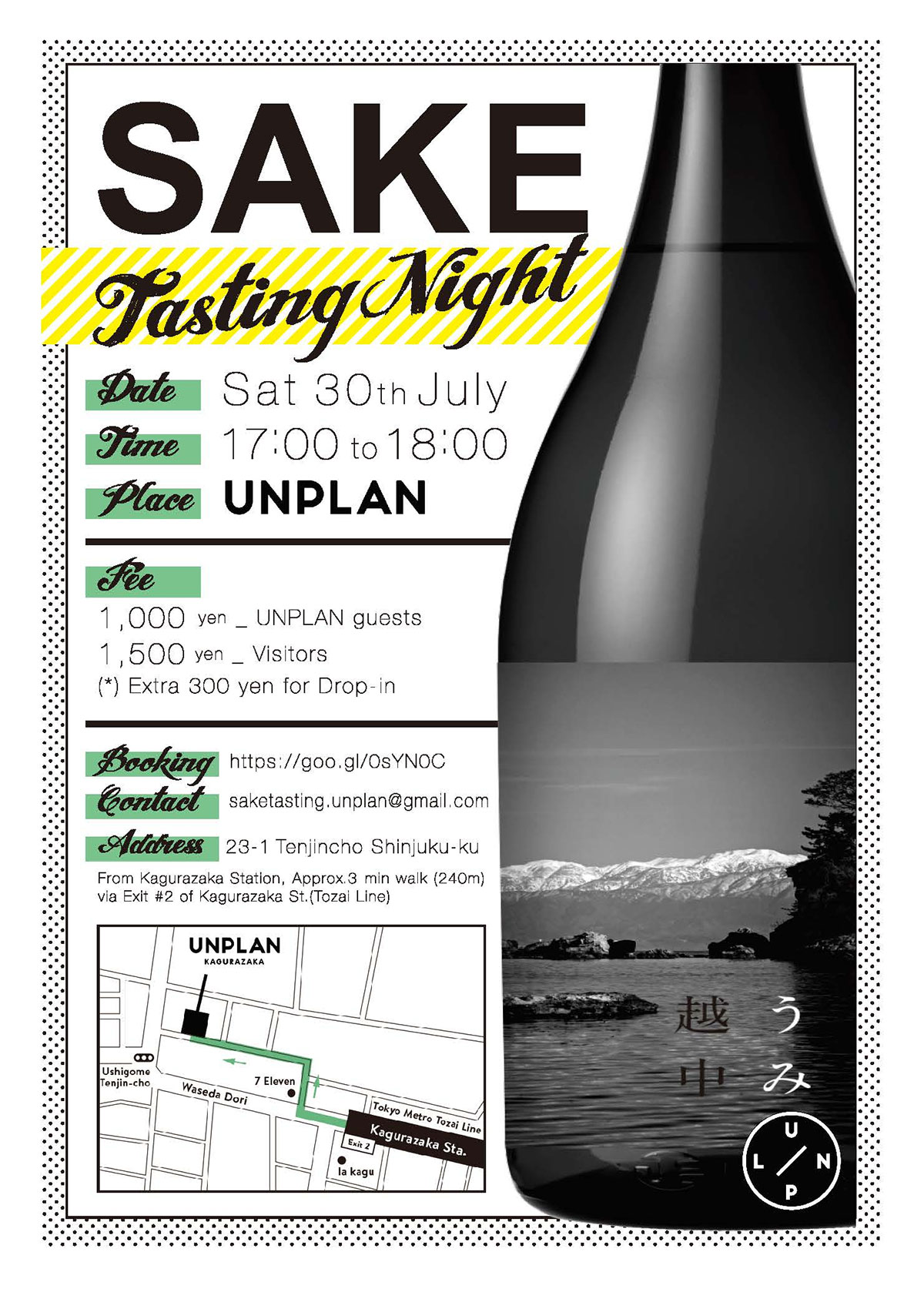 SAKE Tasting Night | UNPLAN